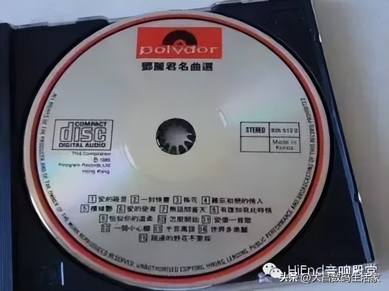 Classification identification and collection value of CD discs - iNEWS