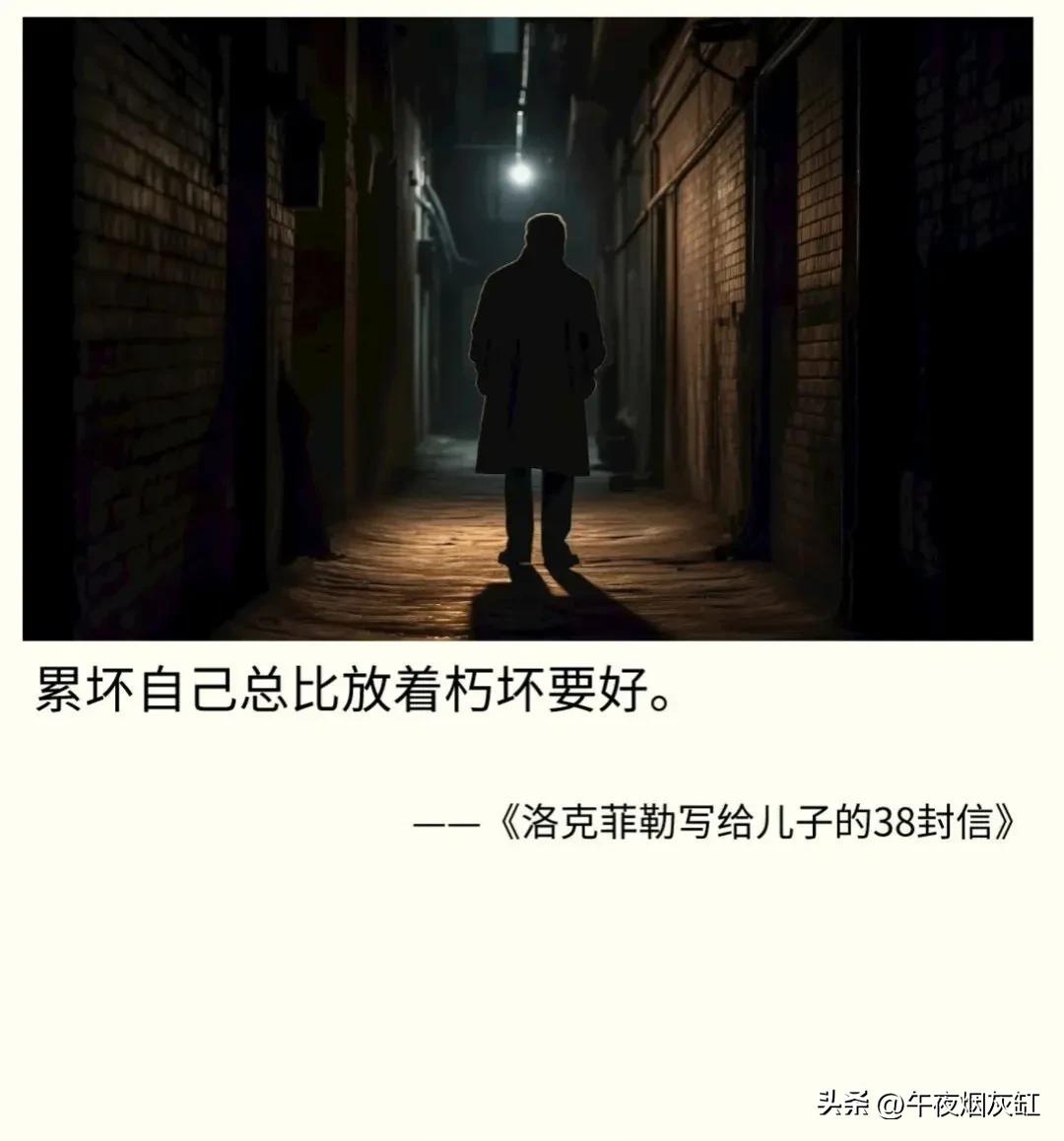 After reading "Rockefeller's 38 Letters to His Son", I realized that ...