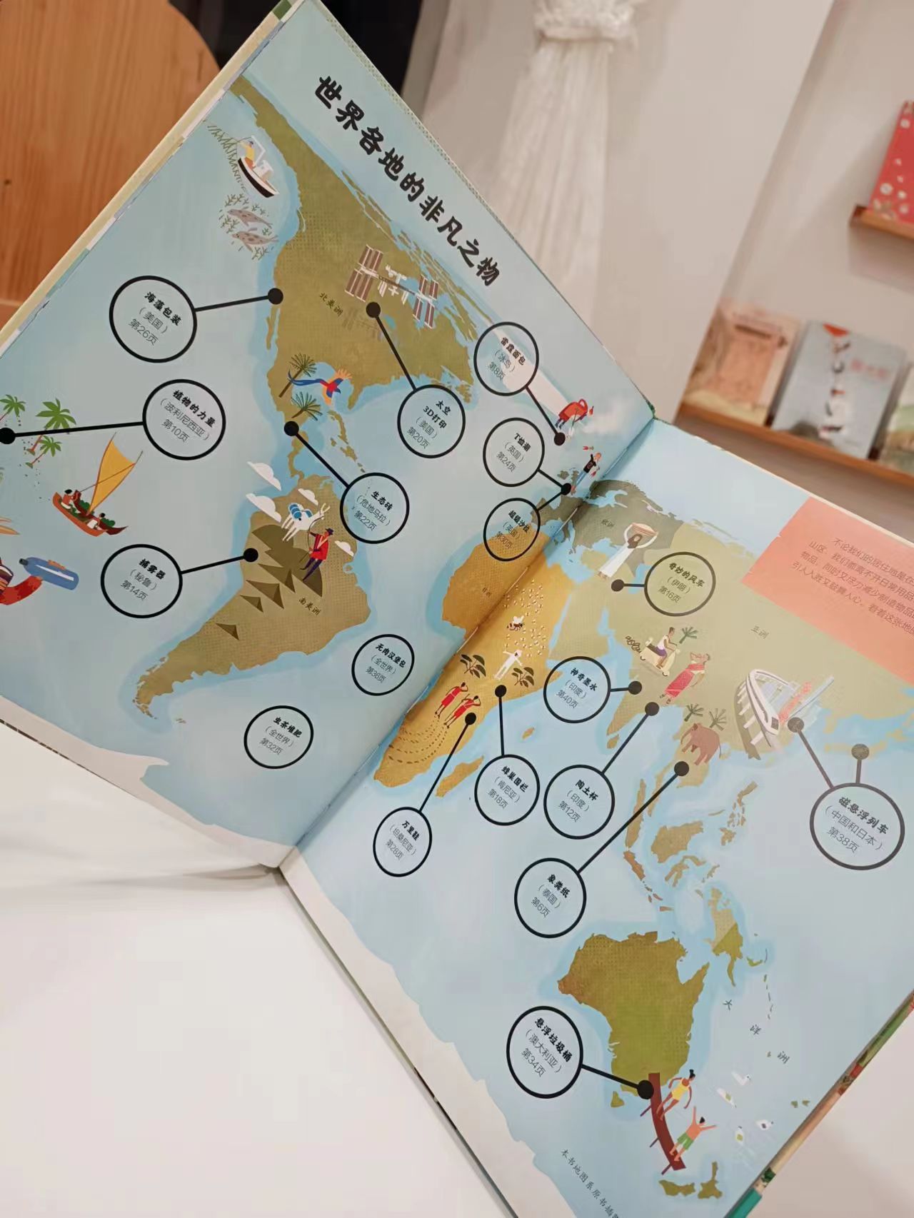 The recycling of all things is inseparable from tinkering with ...