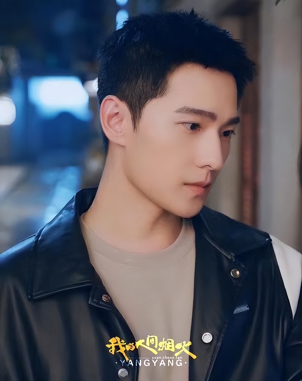 Yang Yang's "The Legend of Mortal Cultivation of Immortals" starts! The ...