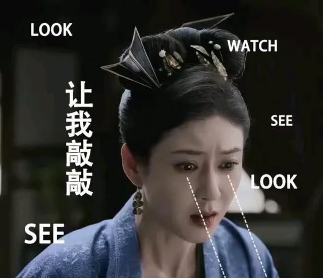 "Joy of Life" Aunt Liu Zhao Ke: full of charm in the play, sexy and charming outside the play ...