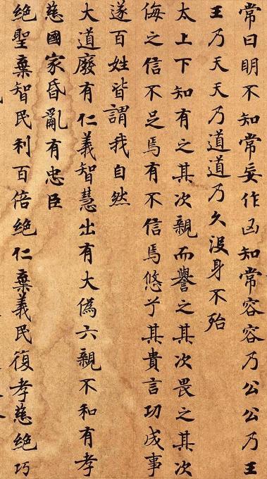 Discussion on ancient Chinese calligraphy and cultural inheritance - iMedia