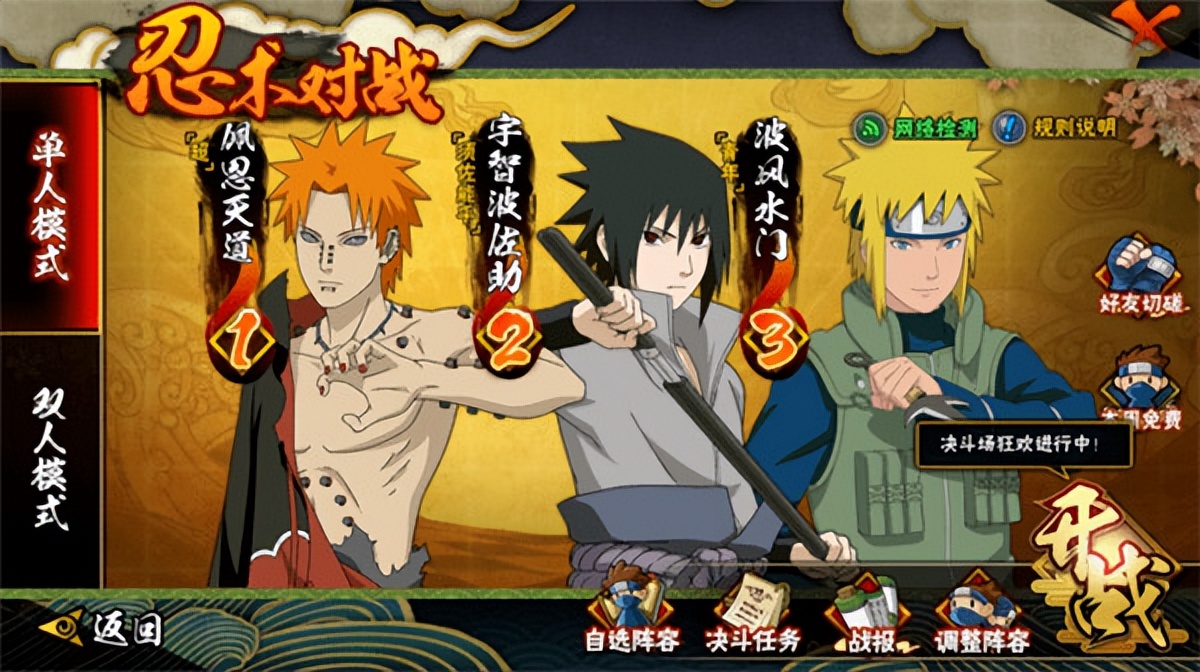Two of the three phantom gods are made by Toad Hiro, and Shino's slot ...
