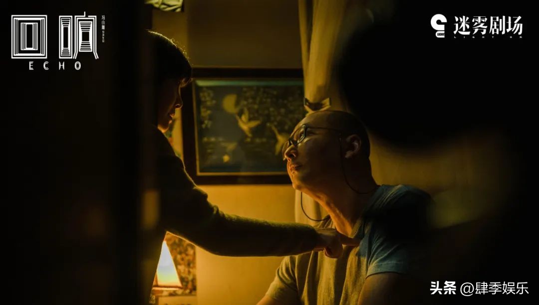 "Echo": Will this drama directed by Feng Xiaogang clear away the fog in the theater? - iNEWS