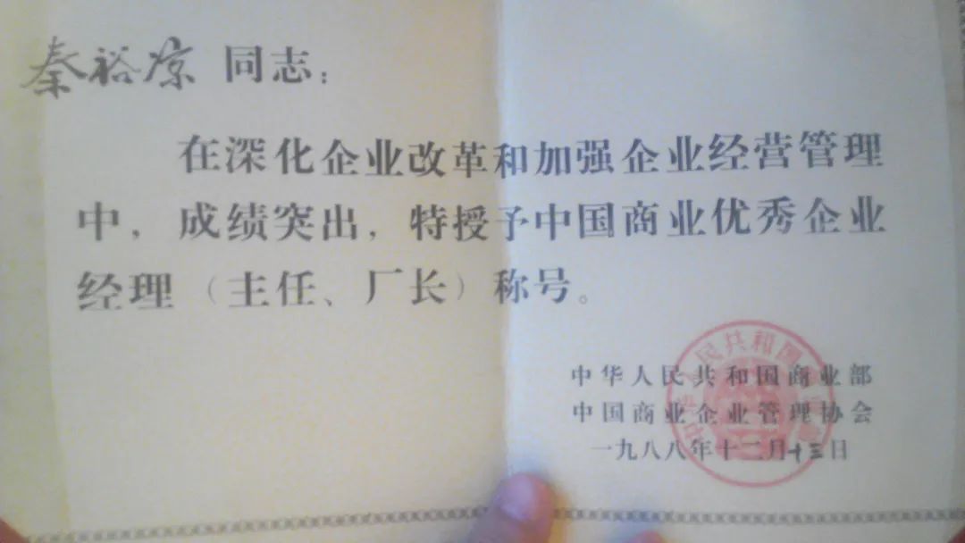 Qin Yuyan Qin Yuyan - iMedia