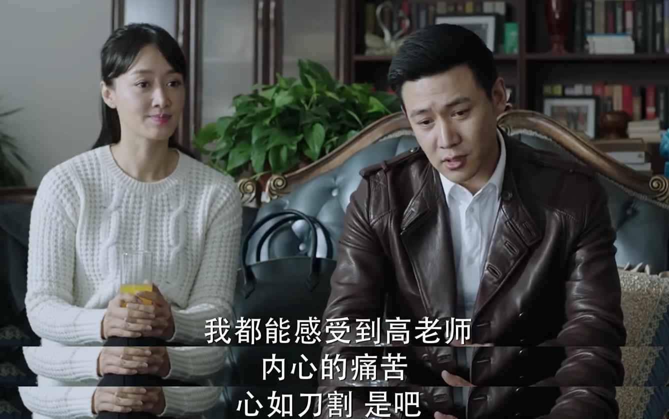 Gao Yuliang's heart is simply too dirty! There is another conspiracy in choosing Gao Xiaofeng to ...