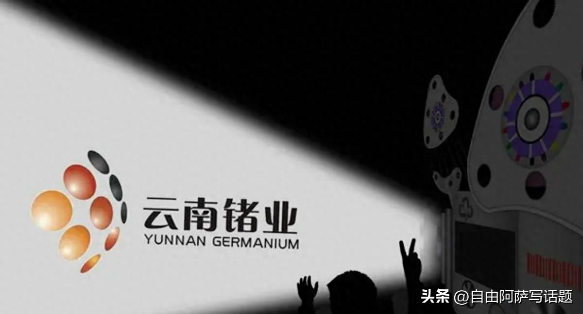 The United States has the largest reserves of germanium but does not ...