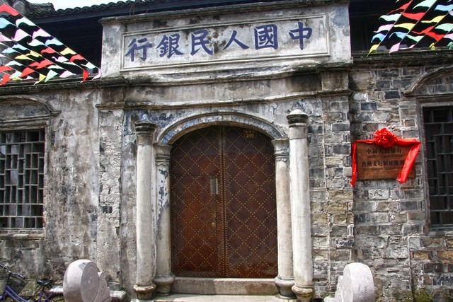 Granny's Wealth: The History and Culture Behind the Old Renminbi - iNEWS