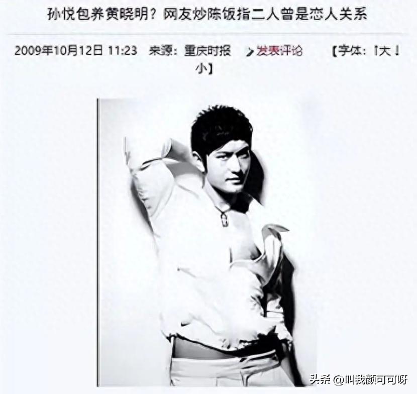 Personal life in chaos? "Queen of Singing" Sun Yue's Fall, Her Story Is ...