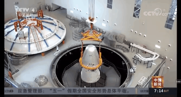 The United States successfully tested the "flexible return cabin ...