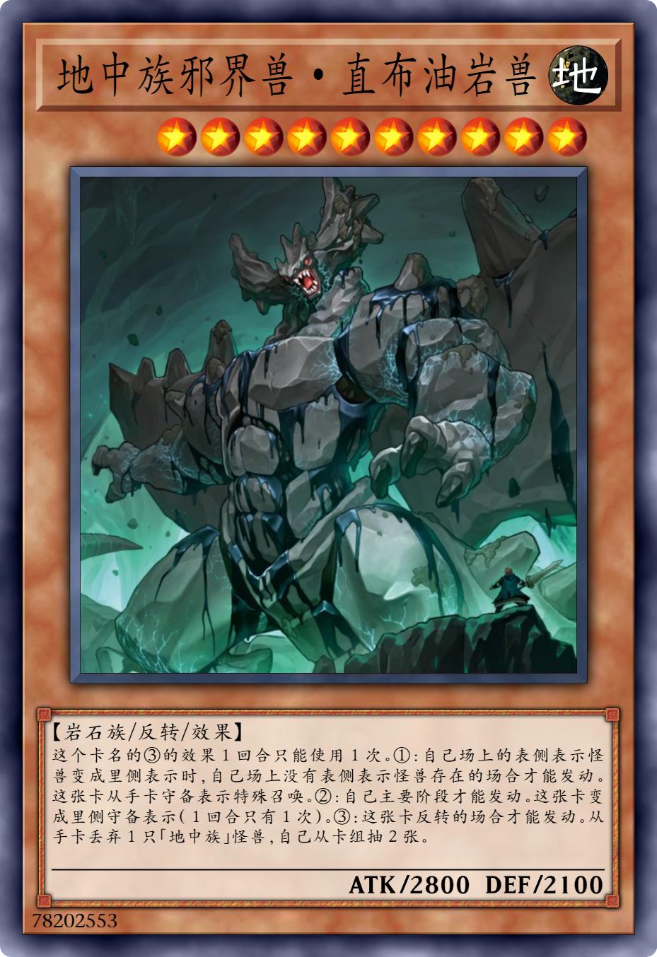 Yu-Gi-Oh: The Legend of the Evil Dragon in the Middle World, Four ...