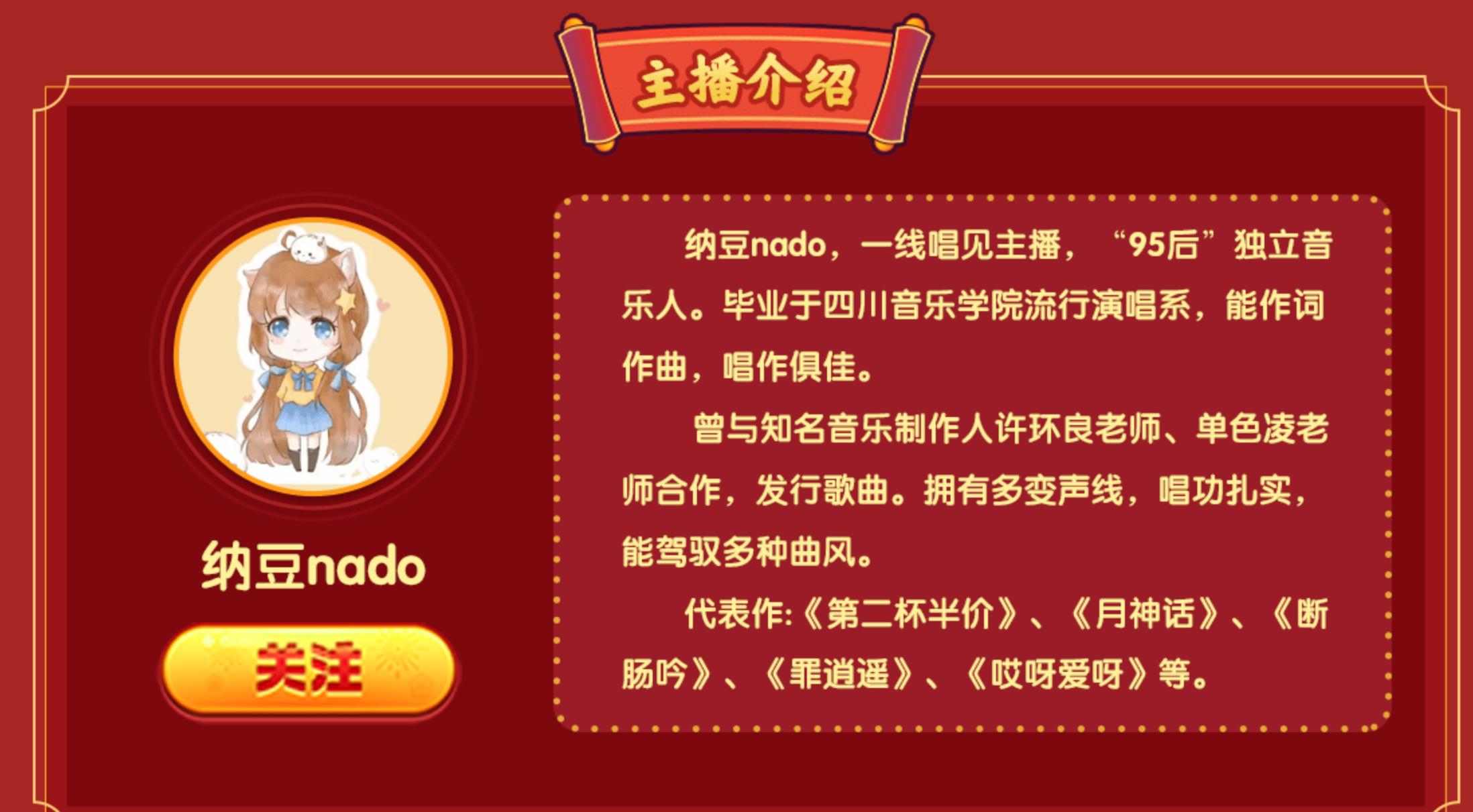 Natto nado is back, the first song will be broadcast at Bilibili on the ...