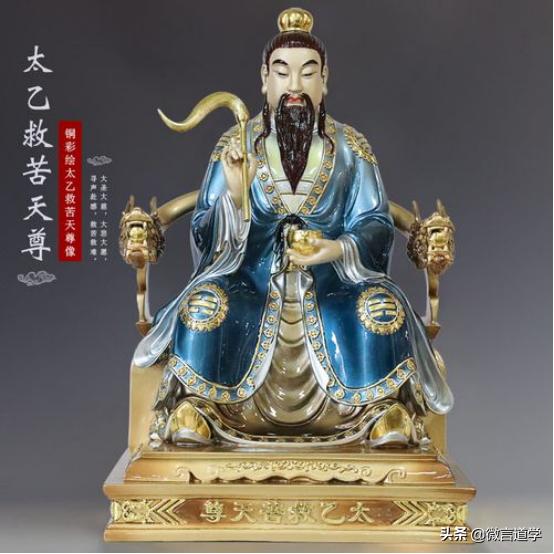Weiyan Daoxue: How powerful is Taiyi's power to save the suffering ...