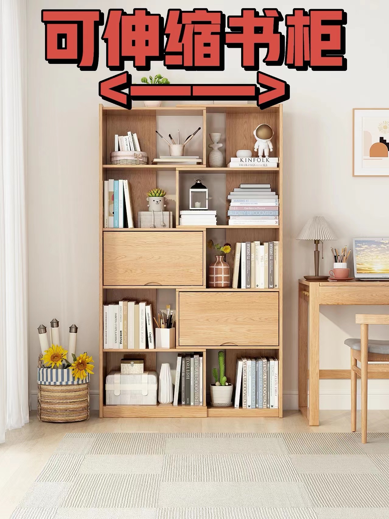 Pragmatism, a retractable bookcase that can be pushed and pulled left ...