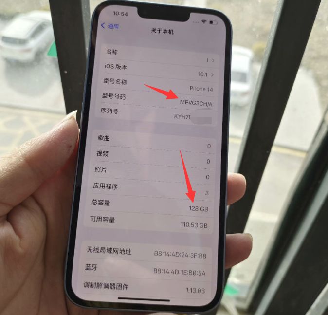 Netizens missed 4,000 yuan to buy a second-hand iPhone 14, which is ...