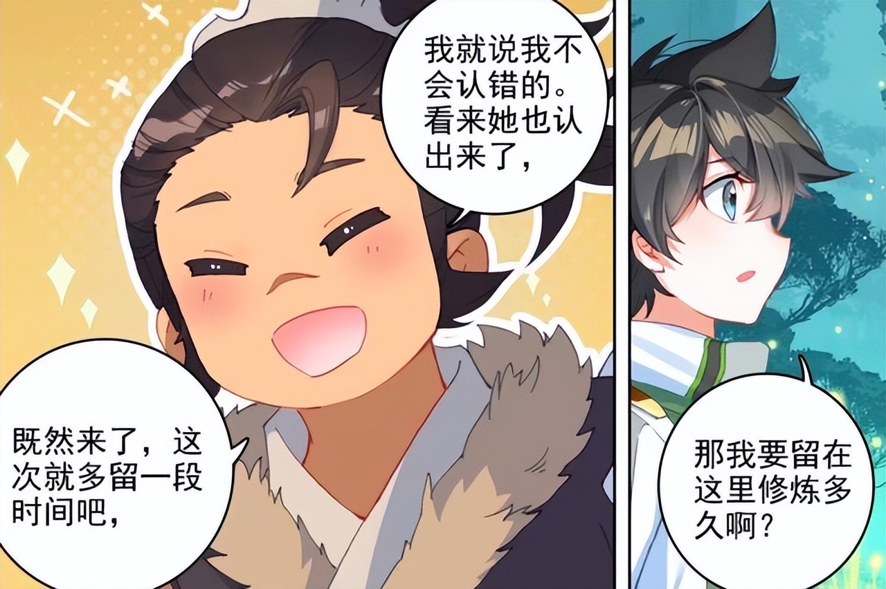 Ultimate Douluo: Er Ming asked Lan Xuanyu to stay, the Blue Bull Python ...