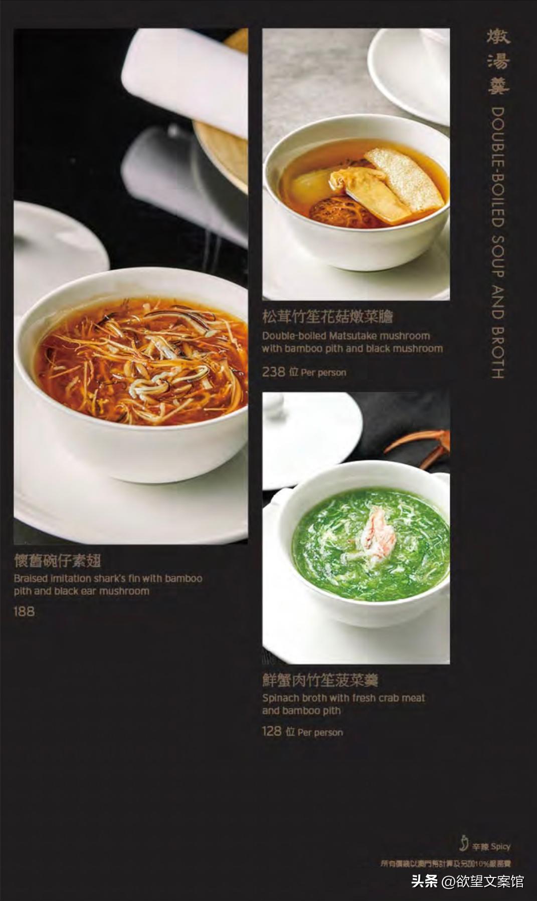 "Chun" Chinese Restaurant at MGM Cotai Macau, Hong Kong-style Cantonese ...