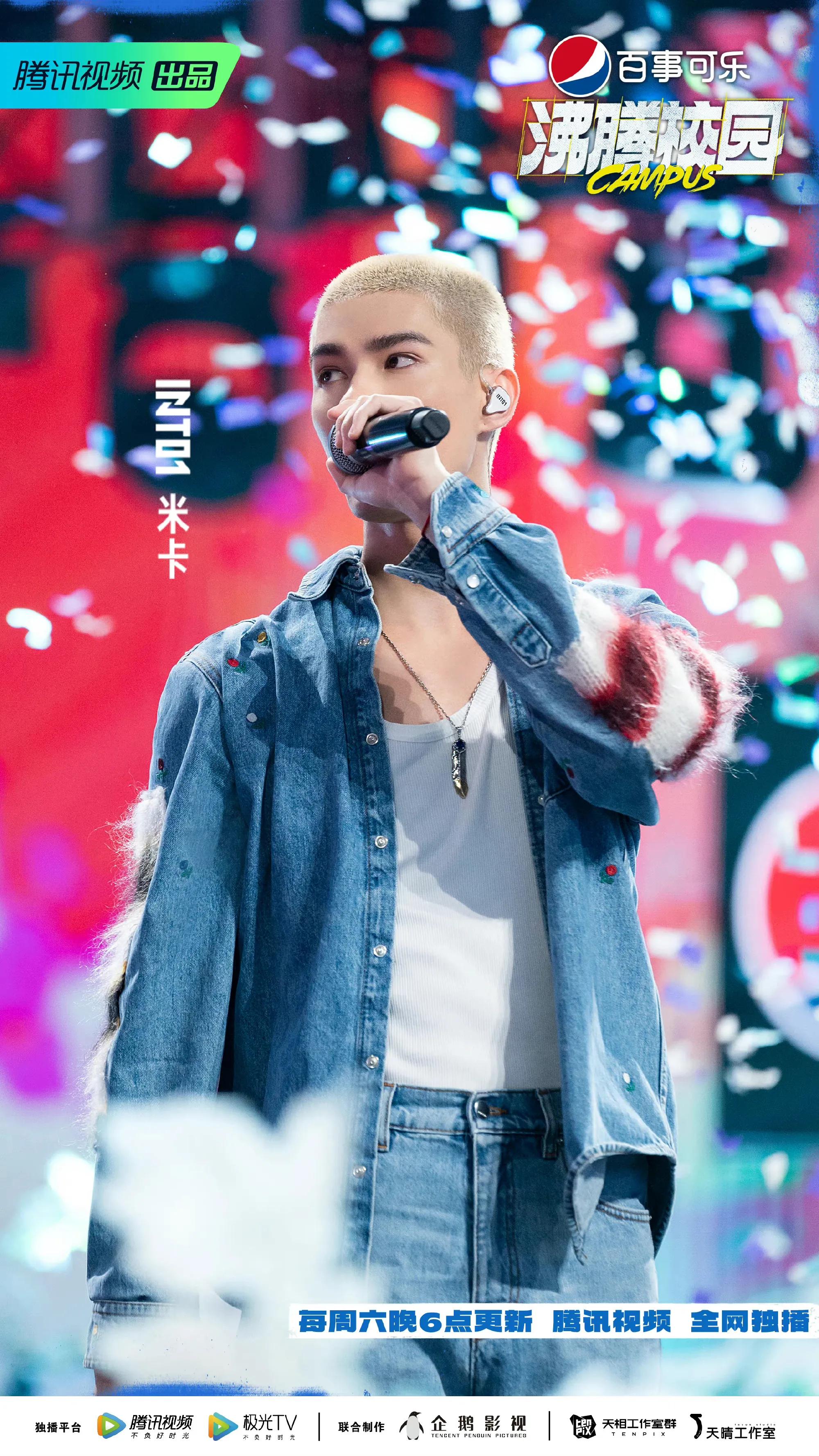 10.7 Drama Summary: Geng Le, Song Yang, Zhu Yanmanzi, Liu Yu, Lin ...