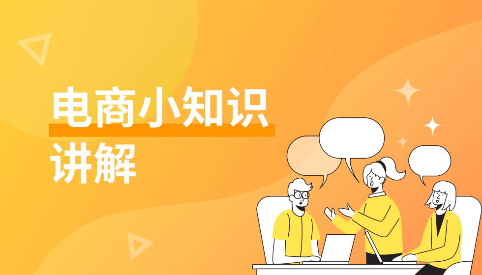 Is tk cross-border e-commerce easy to do?Is there any technique? - iMedia