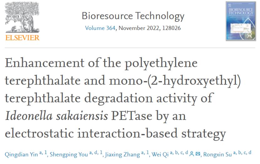 Tianjin University based on electrostatic interaction to enhance the performance of IsPETase ...