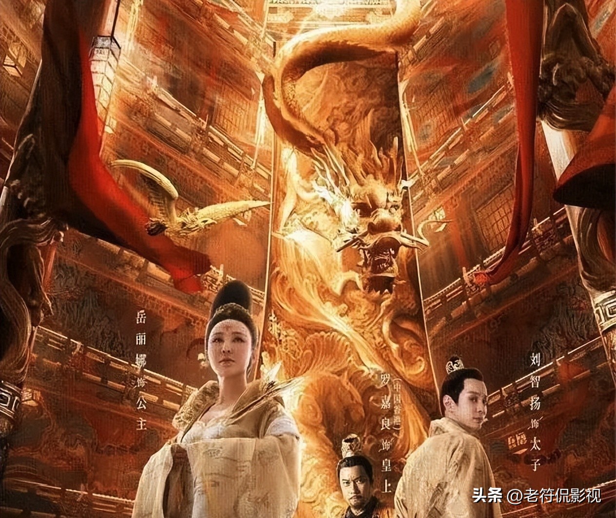 In the "Story of the Tang Dynasty", the emperor, the two are the ...