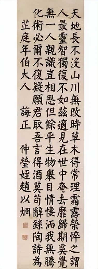 The calligraphy of these champions tells us how important it is to ...