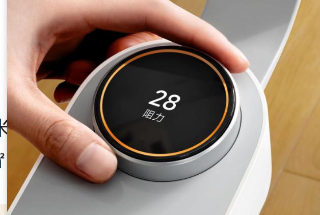 Xiaomi released Mijia's first self-propelled electric bicycle - iNEWS