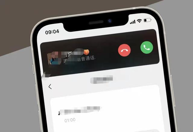 Mobile WeChat voice calls can also be recorded, which is very ...