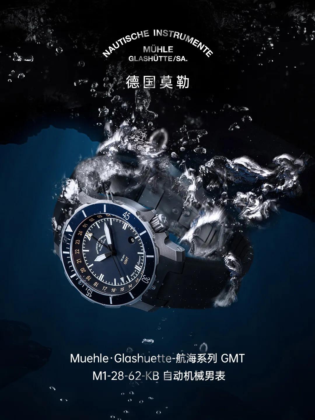 The picture of the deep contempt chain of diving watches that caused ...