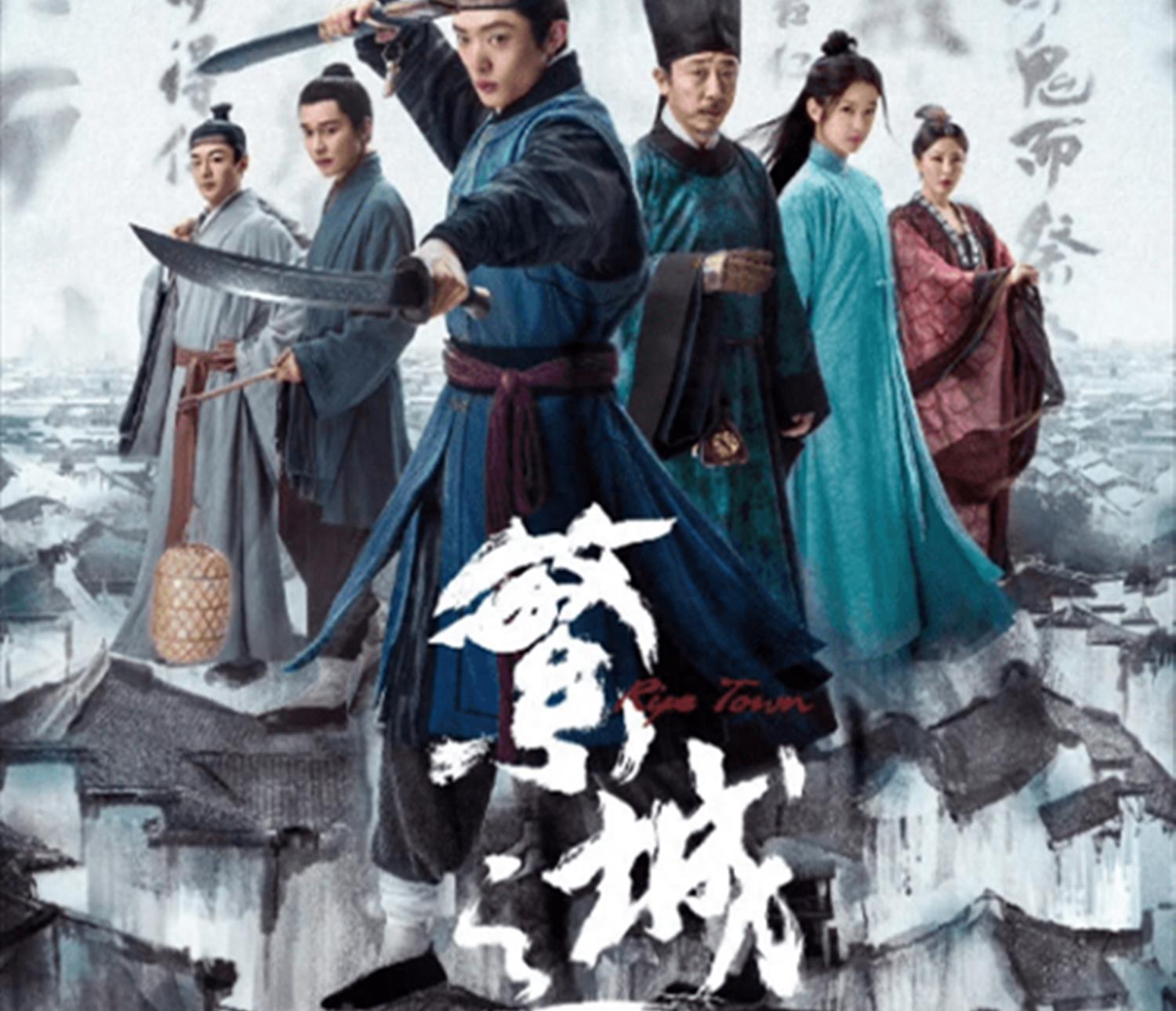 6 must-watch costume suspense dramas, "Tang Dynasty Strange Stories 2 ...