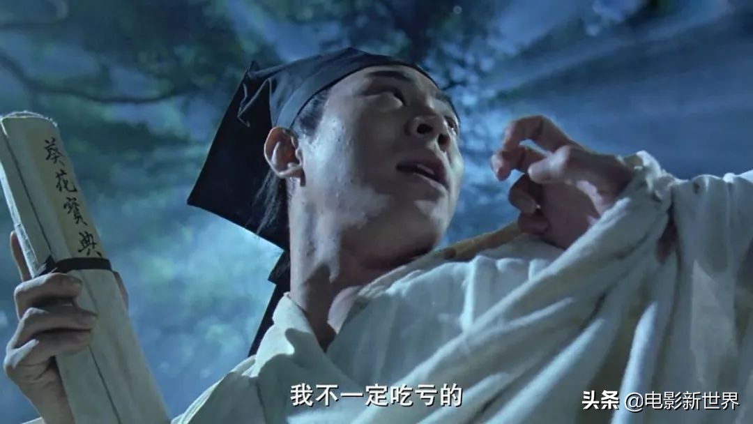 "The Swordsman": The trilogy that is the least like the trilogy, but ...