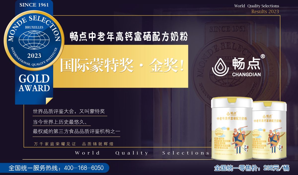 What are the benefits of drinking high-calcium and selenium-enriched ...