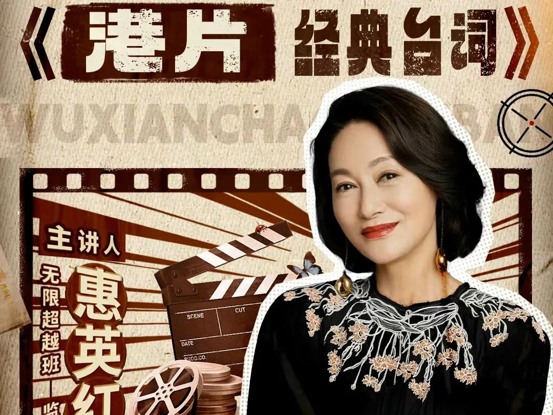 The first story of "Infinite Transcendence Class": Fan Shiqi is late ...