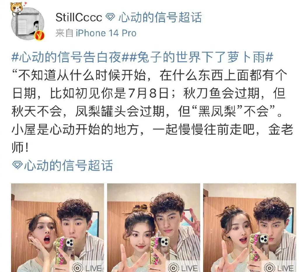 Wang Qiuyi and Xue Zheyang have a high level of official propaganda ...