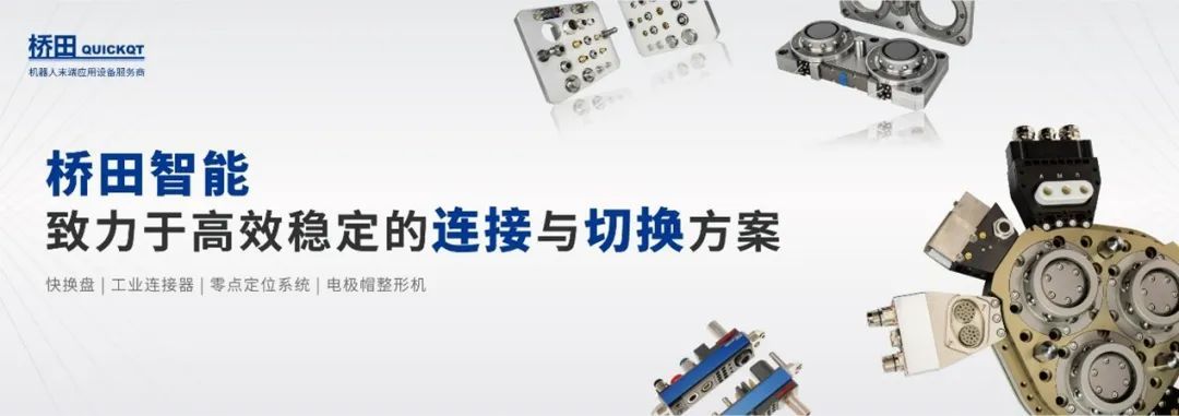 From OEM to self-owned brand, Hashida Intelligent aims to become an ...