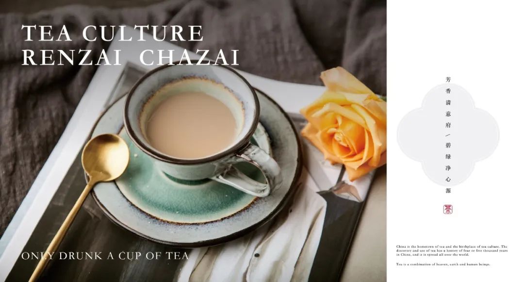 [People in Tea]Visual Design - iMedia