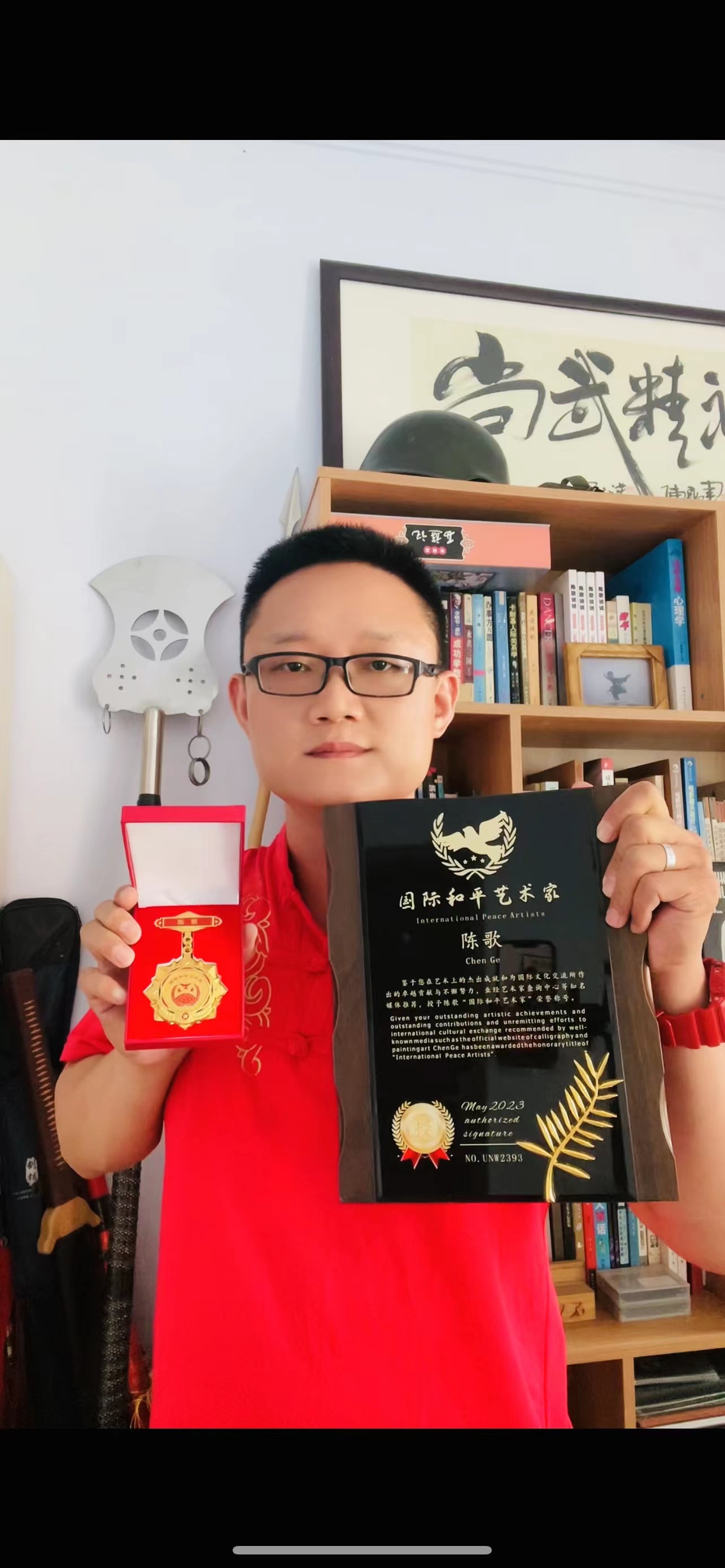 Selected by International Peace Artists——Chen Ge - iNEWS
