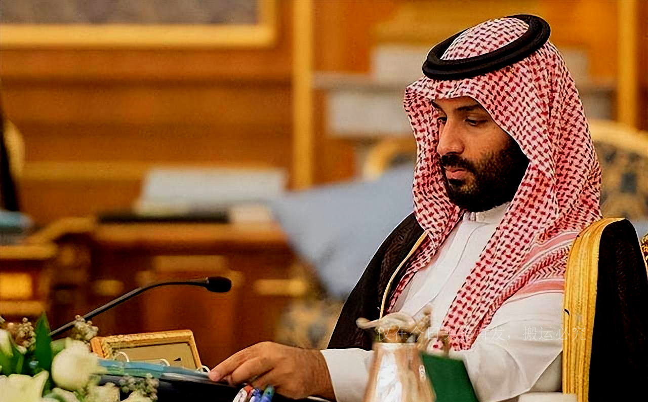 This time, Saudi Arabia gambled on its national destiny - iMedia