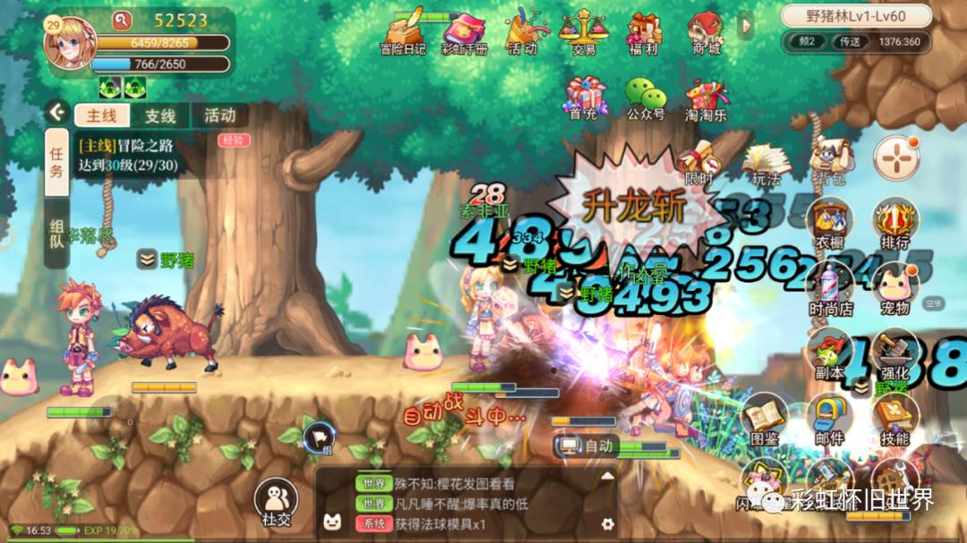 There are so many 2D side-scrolling role-playing mobile games on the ...