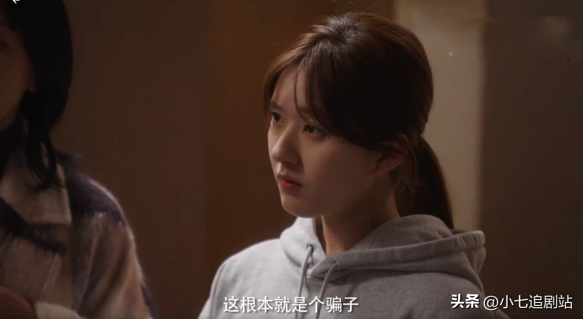 Sun Toutou's true identity was exposed in "The Back Wave", and Wu ...