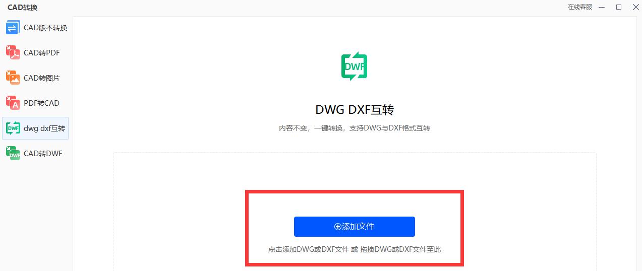 How to convert cad to dxf? Done in three steps! - iMedia