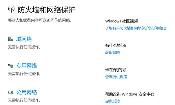 Blue protocol error code 280-08, error code 103 Blue protocol error ...