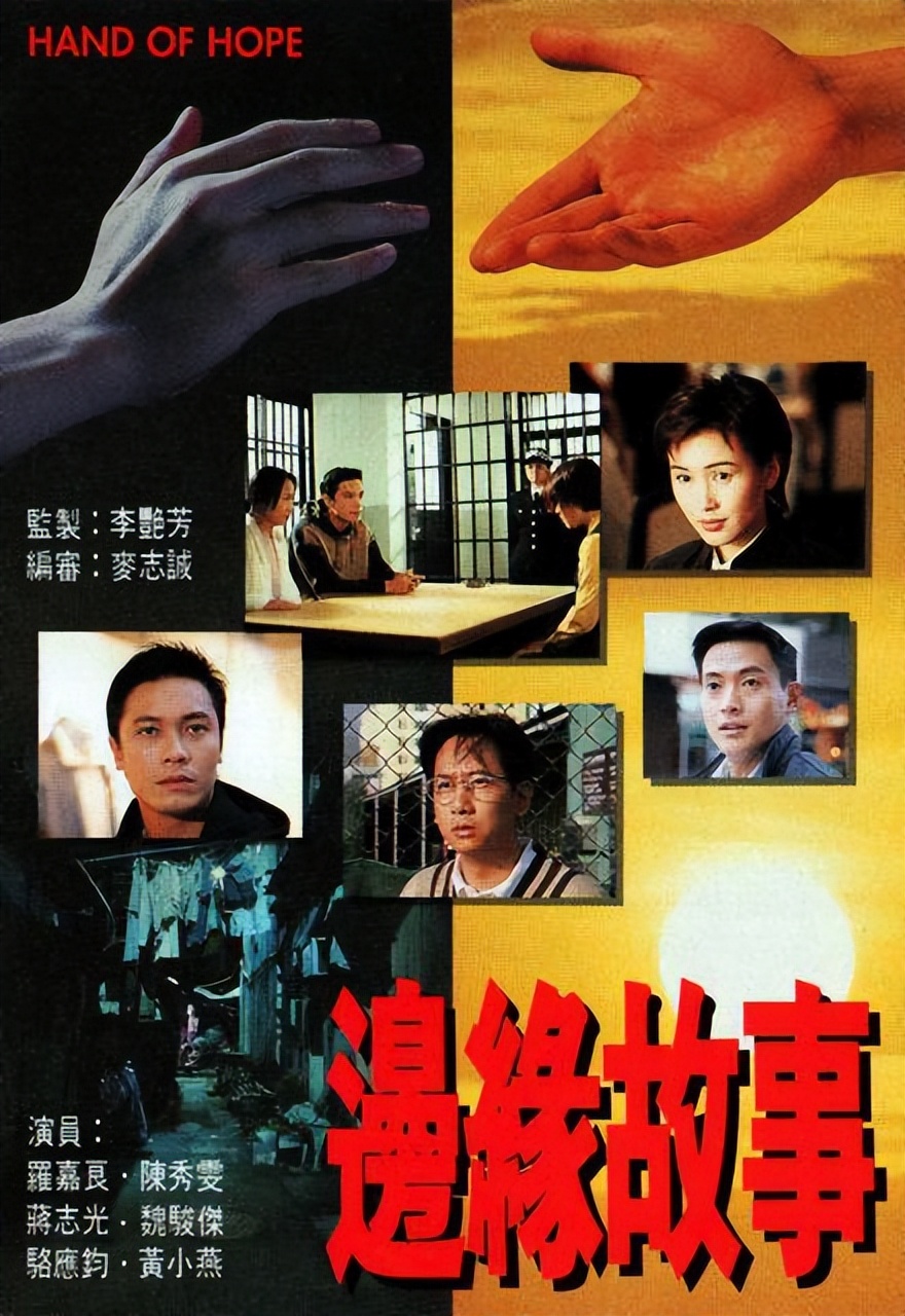 In 1995, TVB's top eight TVB ratings: Gu Tianle's version of the ...