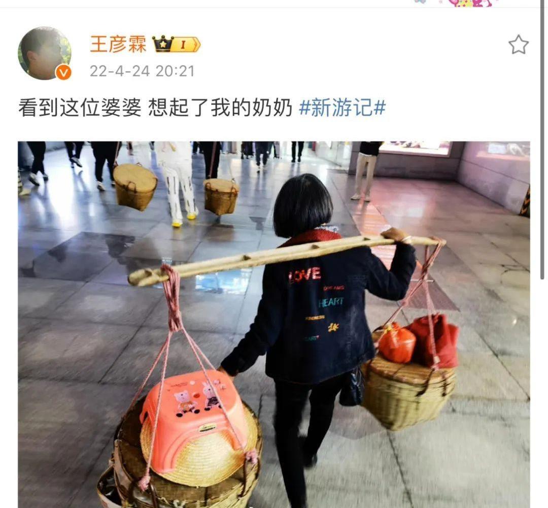 Do you remember Wang Yanlin? Is reunited love really sweet? - iMedia