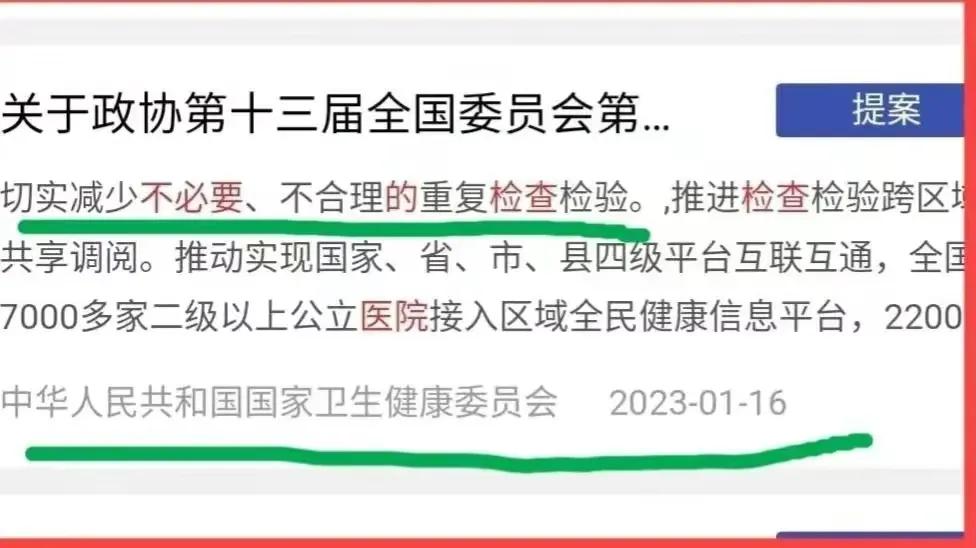 When will the criteria for judging excessive medical treatment be ...