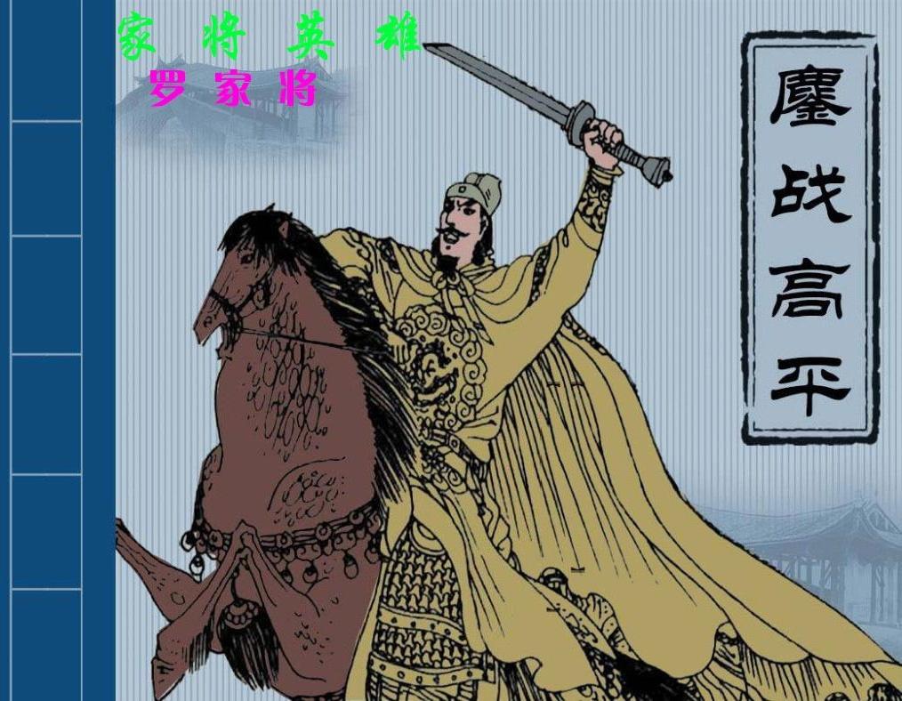 Five generations of change:16 fierce battle with Gao Ping - iMedia