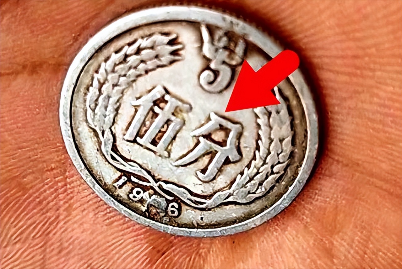The earliest 5-cent coin was issued, and a single coin has increased by ...