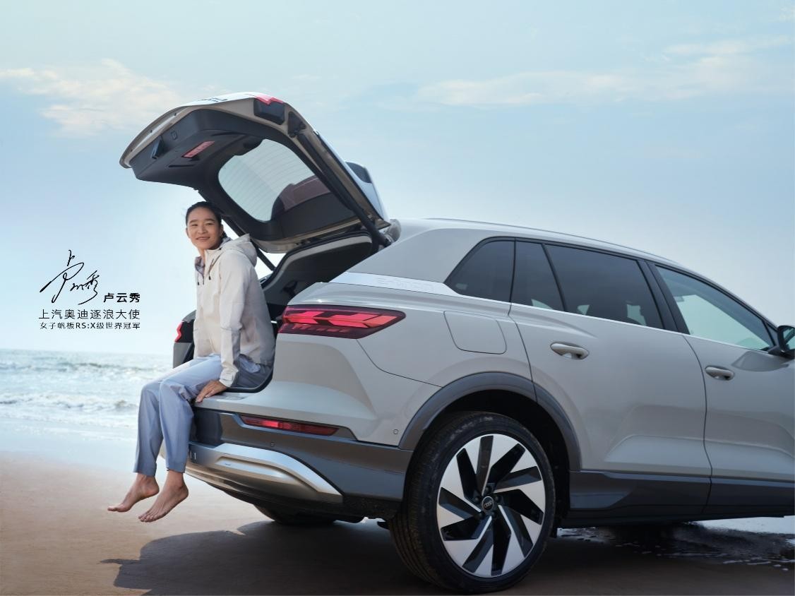 Women's Windsurfing RS: X-Class World Champion Lu Yunxiu as "SAIC Audi ...
