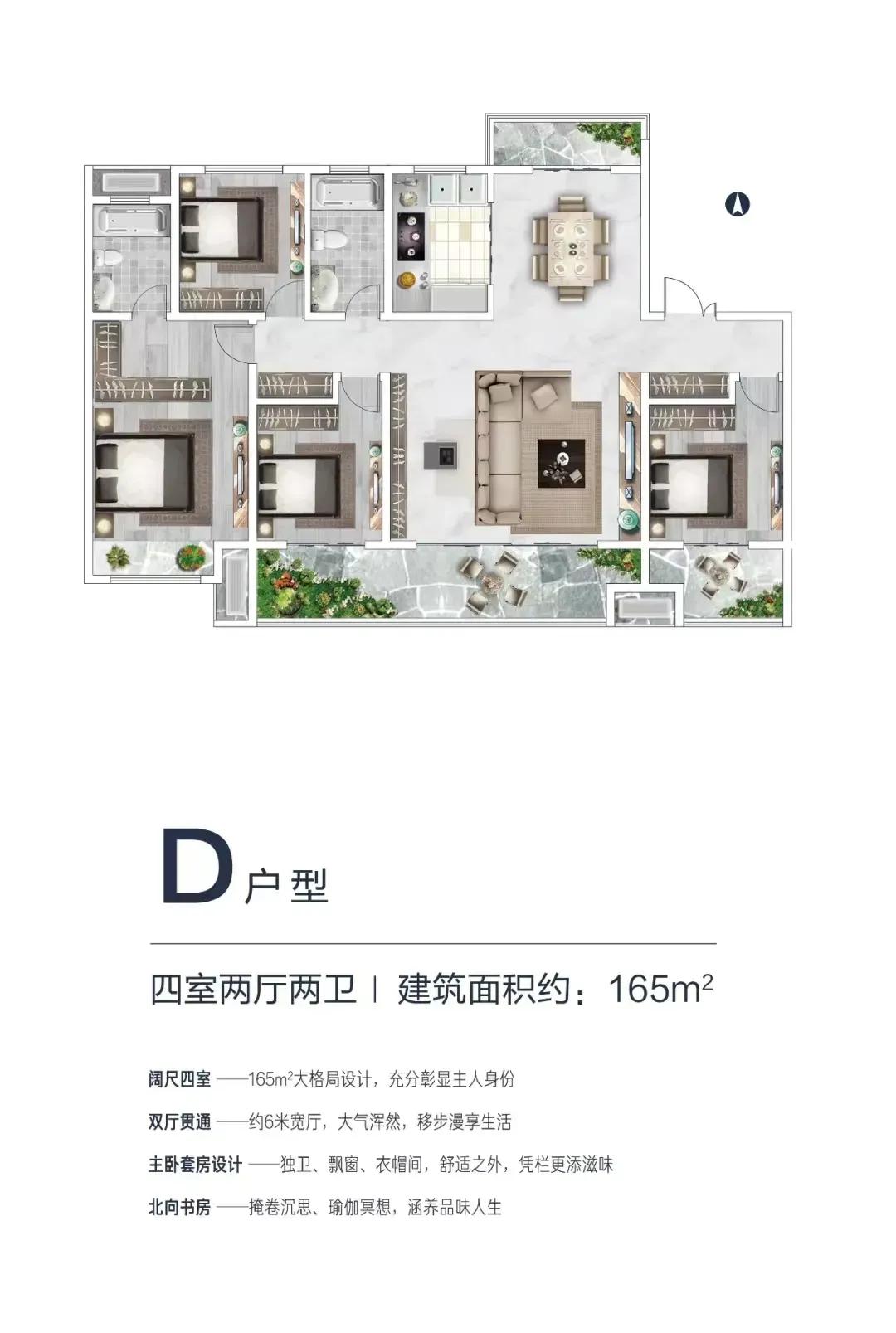 What does a tasteful 165-square-meter apartment look like? - iNEWS