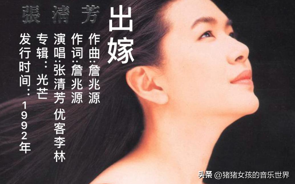 Taiwan's top ten most popular female singers list, Feng Feifei is ...
